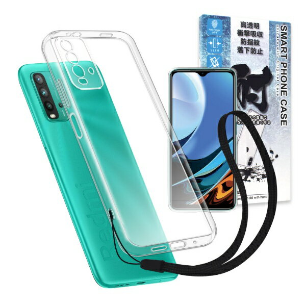 衝撃や汚れからスマホを守る 定番の専用設計 クリアTPUケース！透明＆シンプル！スマホ本体の形や色を楽しみたい方へ最適！■ケース特徴・透明度が高い　　＝スマホ自体の色や形状が映える・伸縮性が高い　　＝スマホの脱着がしやすい・弾性が高い　　＝...