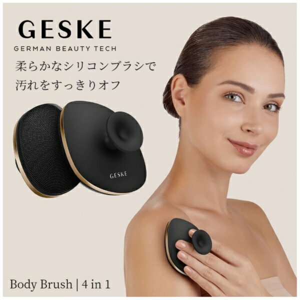 やわらかなシリコンブラシで汚れをすっきりオフ【メリット】■便利なハンドル付きで、ブラシが指をすり抜ける心配なし■余分な皮脂や汚れを効率よくオフ■人間工学に基づいたデザインで、全身をくまなくケア■柔らかなシリコンブラシで肌をなめらかに