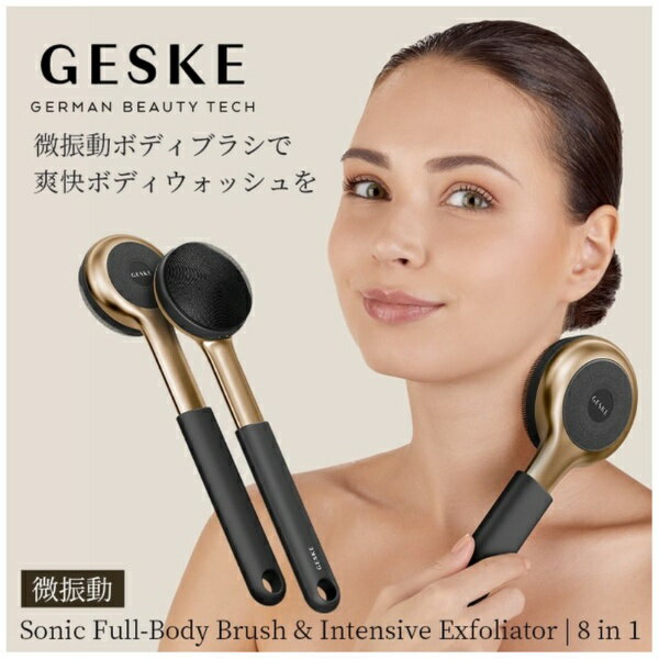 3WAYで使える振動ボディブラシでザラつきのない、つるすべボディへ【メリット】■クレンジングと同時に血行促進■伸縮可能なハンドル付きで背中から足先まで手軽に全身ケア■クレンジングと角質除去の両面設計■柔らかなシリコンブラシで肌をなめらかに