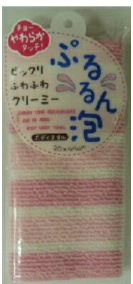 チョーやわらかタッチ。びっくりふわふわクリーミー。ふわふわクリーミーぷるるん泡のボイディタオル。●サイズ(約)：20×95cm●材質：ポリエステル100％