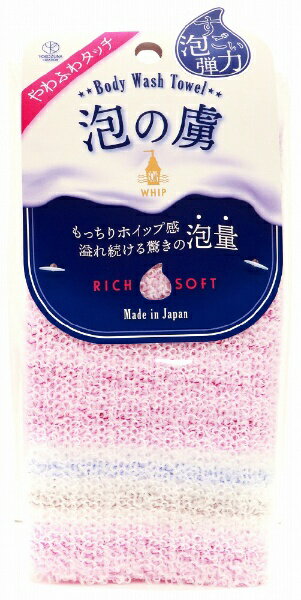 もっちりホイップ感濃密泡の虜もっちりホイップ感。溢れ続ける驚きの泡量。お肌を包み込むように洗い上げます。●サイズ(約)：19×90cm●材質：ポリプロピレン64%・ポリエステル36%