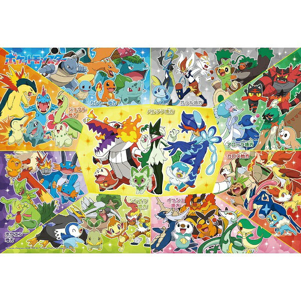 ポケモンの人気キャラクターが一挙集結！【仕様】・ピース数： 100ピース・完成時サイズ： 380×260mm・対応パネルNo．： 3（C）Nintendo・Creatures・GAME FREAK・TV Tokyo・ShoPro・JR Ki...