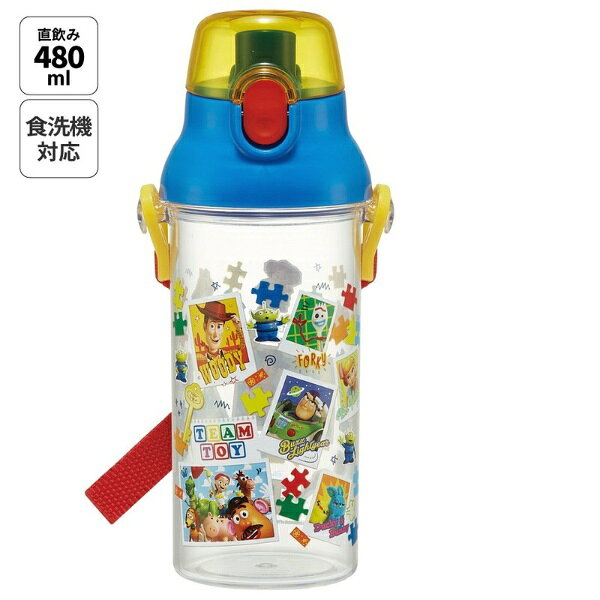 軽量プラスチック製 ワンタッチ式開閉フタで簡単に開けられる。本体は割れにくく透明度の高いPETを使用ダイレクト飲み口。軽くて持ちやすい形状。肩にかけて持ち運べるショルダーベルト付、名前シールも付属。氷が入れやすい広口タイプ。食器洗い乾燥機対...