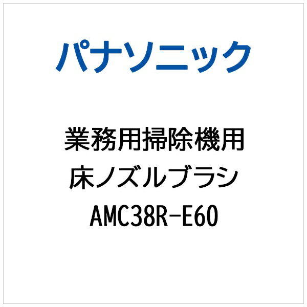 【対応機種】MC-931※ご購入の際は、メーカー、本体型番等をご確認ください。【ご注文時の注意】メーカー保証書は同梱しておりません。ご返品はお受けできません。お買い求めの際は必ず対応機種をご確認ください。部品扱いのため、メーカー在庫状況によ...