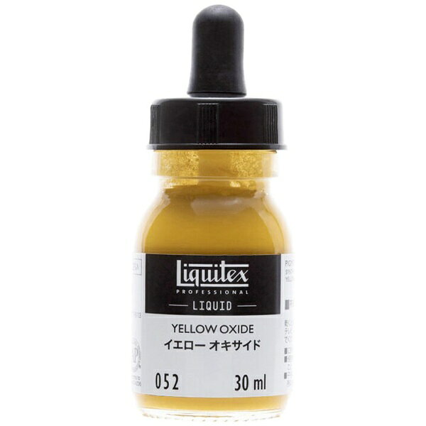 リキテックス リキッド 30mL