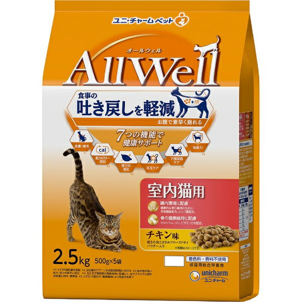 AllWell 室内猫用・腸内環境に配慮健康的な便の維持のために、食物繊維配合。オリゴ糖配合。・骨の健康維持に配慮カルシウム、リン、ビタミンDを配合。●食事の吐き戻し軽減を中心とした7つの機能で健康サポート●猫が大好きなチキンの旨みが詰まっ...