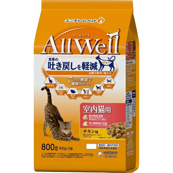 AllWell 室内猫用・腸内環境に配慮健康的な便の維持のために、食物繊維配合。オリゴ糖配合。・骨の健康維持に配慮カルシウム、リン、ビタミンDを配合。●食事の吐き戻し軽減を中心とした7つの機能で健康サポート●猫が大好きなチキンの旨みが詰まっ...