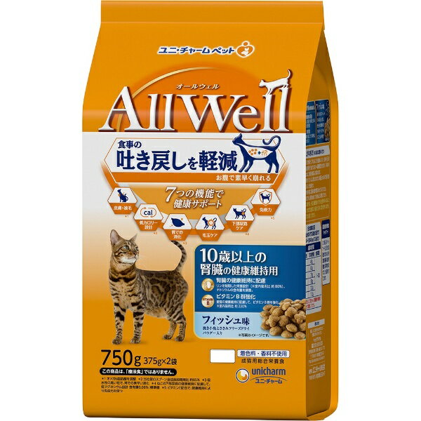 ●食事の吐き戻し軽減を中心とした7つの機能で健康サポート●腎臓の健康維持に配慮して、リンを制限した栄養設計*室内猫用比 約80％、ナトリウムの含有量を調整●愛猫の健康維持に配慮して、ビタミンB群を強化*室内猫用比 約230％●猫が大好きなフ...