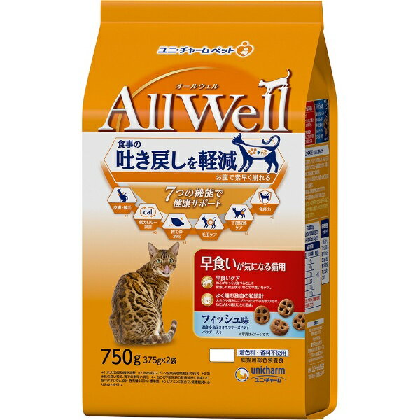 AllWell 早食いが気になる猫用・早食いケアねこがゆっくり食べることに配慮した粒形状で、ねこの早食いをケア・よく噛む独自の粒設計大きさや厚みにこだわった丸十字形状の粒で、ねこがよく噛むことに配慮●食事の吐き戻し軽減を中心とした7つの機能...