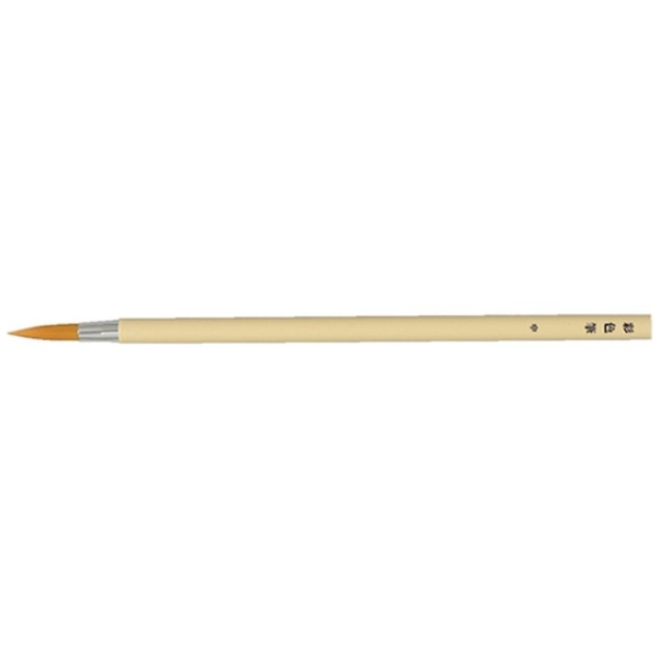 ナイロンプラ軸。デザイン筆。全長約220mm、穂先：約φ5.5×25.5mmです。
