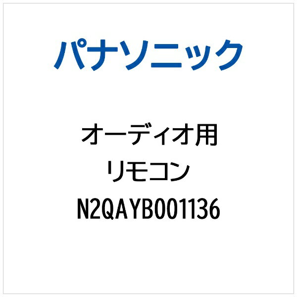 ※ご購入の際は、メーカー、本体型番等をご確認ください。【ご注文時の注意】メーカー保証書は同梱しておりません。ご返品はお受けできません。お買い求めの際は必ず対応機種をご確認ください。部品扱いのため、メーカー在庫状況により、仕様・外観が異なる代...