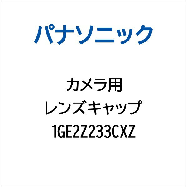 ※ご購入の際は、メーカー、本体型番等をご確認ください。【ご注文時の注意】メーカー保証書は同梱しておりません。ご返品はお受けできません。お買い求めの際は必ず対応機種をご確認ください。部品扱いのため、メーカー在庫状況により、仕様・外観が異なる代...