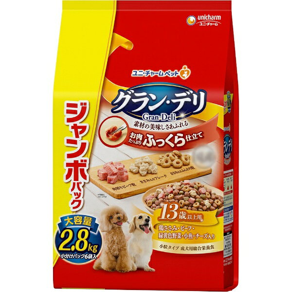 「グラン・デリ ふっくら仕立て」は、お肉たっぷり、小粒設計のソフトタイプ総合栄養食グルメフードです。・角切りビーフ粒・ささみ入りふんわり粒・ささみ入り大豆フレーク入り・13歳以上の愛犬の腰・関節の健康維持のために、グルコサミン・コンドロイチ...