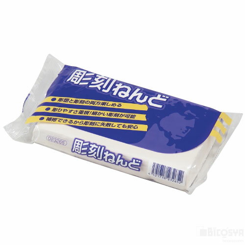 ある程度まで彫塑で作っておき、乾燥後彫刻刀で細部を仕上げます。彫りやすさを最重視していますので、細かい部分まで彫刻で表現できます。彫塑、彫刻の両方が楽しめます。彫刻で失敗してもねん土で修復して削り直せます。着色ができ、空缶・ペットボトル等色...