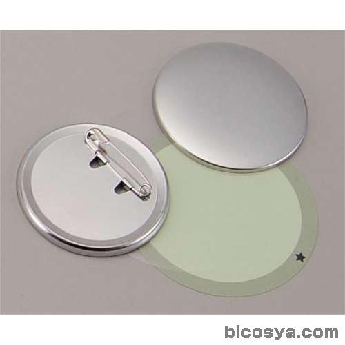 専用画紙、専用フィルム付、10個セット※ご注意下さい。こちらは作成には専用の「バッジ作り機械」が必要です。 バッジ金具 ブローチセット 10個セット（工作キット バッジ作り 夏休み 冬休み 自由研究 工作）