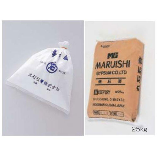 雌型・雄型など、型取りに向いています。 A級石膏(鋳型用) 1kg（彫塑 石膏材料 粘土細工）