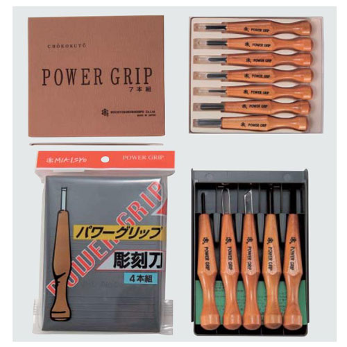 手にフィットし、すべりにくく力の入れやすい木製グリップ刃巾：7.5mm パワーグリップ 単品 平刀 7.5mm（木彫 彫刻刀）
