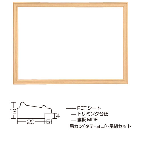 メーカーアーテック(Artec)品名みんなの画用紙額 画用紙四ツ切判ナチュラル品番192377セット内容用途みんなの画用紙額 アート キャンバス デザイン デッサン 制作 創作 半紙 学校 授業 描画 教室 書初め 書道 毛筆 漢字 画材 ...