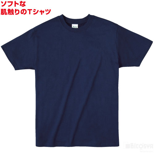 ■材質/綿100％、コーマ185g/m2 ライトウエイトTシャツ M ネイビー（工芸 染色 運動会 ダンス 衣装 組分け 集団行動）