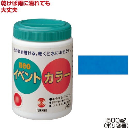 水で溶かずにそのまま描け、仕上がりは美しいツヤ消しになります。乾燥後は耐水性になり、強く柔軟な塗膜になります。紙はもちろん、布、木、石、粘土、スレート、発泡スチロール、ペットボトル、モルタル、アクリルなど幅広い素材に描けます。使用されている...