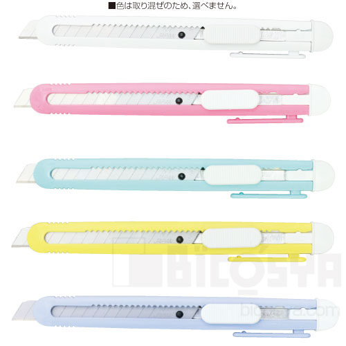 （137×16×10mm）■いずれか1色のお届けになります。色は取り混ぜのため、選べません。 ファンシーカッター FA-120P(1本)（道具・接着剤 道具 カッターナイフ 手芸 工作 夏休み 冬休み 自由研究）