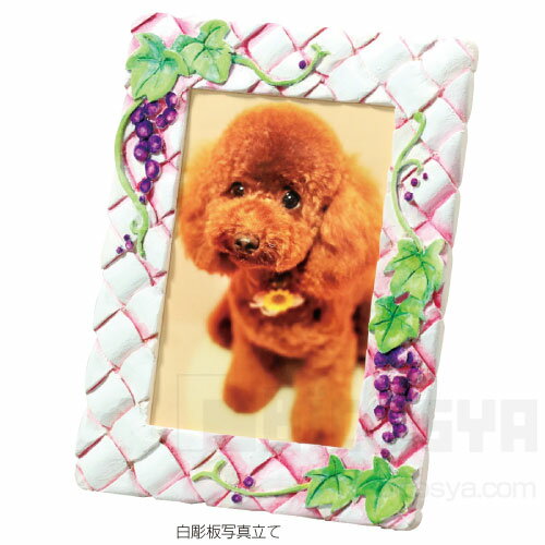 写真の入るサイズ100×150mm、写真が見えるサイズ90×140mm （L判が入ります）完成サイズ フレーム 約200×150×10mm　●セット内容：白彫板フレーム未組立×1セット、、裏おさえスタンド（プラスチック）×1、透明板（150...