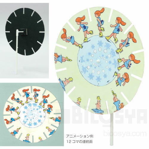 回転板、調整用紙はトムソン加工済みで簡単に外せます。回転用パーツはプラ樹脂成形ですので取りつけ取り外しが安全・安心で使用できます。回転確認用ミラー工作紙が付属されています。回転調整用紙が8枚セットされているので厚みの調整ができます。●セット...