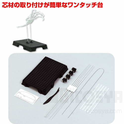 芯材の取り付けが簡単なワンタッチ台がついたハンド芯。宙に浮いたような作品も作れます●セット内容：ハンド芯本体 約370×40×8mm×1、ワンタッチ粘土作品台×1（約207×137×25mm）、関節用パイプ φ4.5×180mm×5、針金 ...