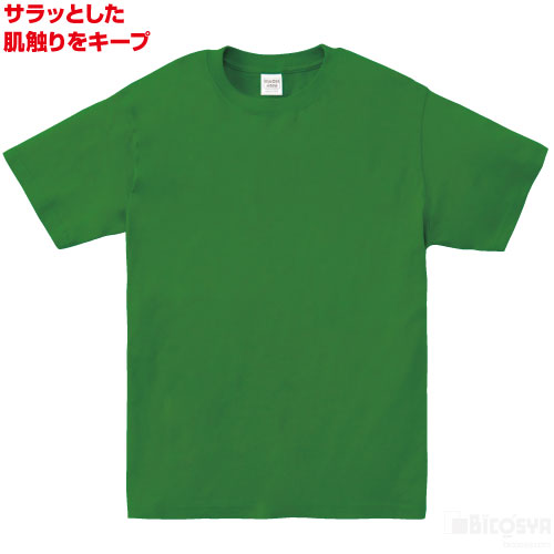 低価格なのに、このクオリティ!サラッとした肌触りをキープ！ドライ素材を使用したTシャツ！身丈74cm　身幅55cm　袖丈22cm ATドライTシャツ LL グリーン（運動会 ユニフォーム 運動会 ダンス 衣装 組分け カラー 集団行動）