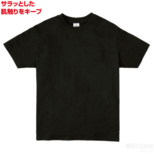 低価格なのに、このクオリティ!サラッとした肌触りをキープ！ドライ素材を使用したTシャツ！身丈65.5cm　身幅47.5cm　袖丈18cm ATドライTシャツ S ブラック（運動会 ユニフォーム 運動会 ダンス 衣装 組分け カラー 集団行動）