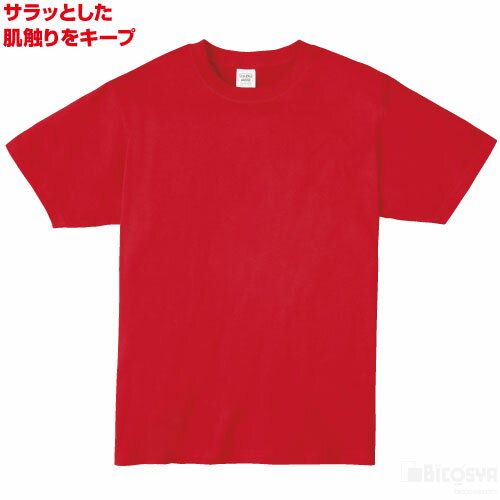 低価格なのに、このクオリティ!サラッとした肌触りをキープ！ドライ素材を使用したTシャツ！身丈69cm　身幅49.5cm　袖丈18cm ATドライTシャツ M レッド（運動会 ユニフォーム 運動会 ダンス 衣装 組分け カラー 集団行動）