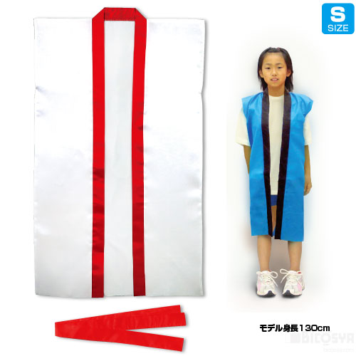 ピカピカ光るきれいなサテンロングハッピ！光沢のあるサテンを使ったロングハッピです。応援や舞などに最適です。カラフルな7色をそろえました。サテンのズボンなどと組み合わせてください。（小学校高学年から中学生向け）サイズ 570×900mm、ハチ...