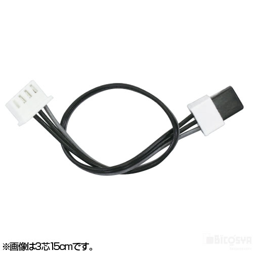 接続ミスを防ぐ、逆挿し防止機能付 3芯30cm アーテックロボ2.0用センサー接続コード 3芯30cm（アーテックブロック ロボット 夏休み パーツ 部品 ロボット 電子工作キット 小学生 中学生 高校生）