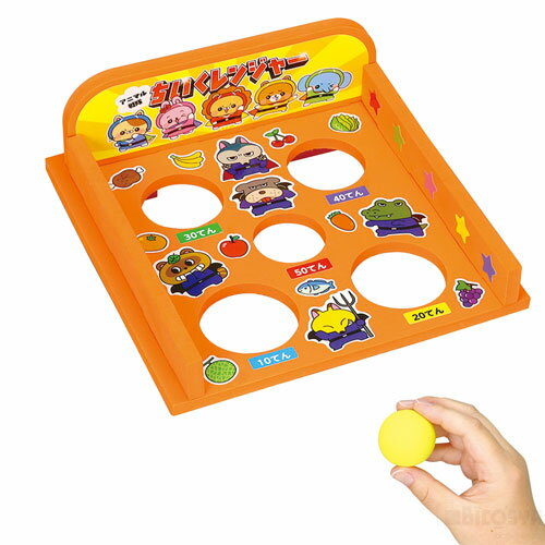 穴にめがけてボールを投げよう！ 材質：EVA アニマル戦隊 ちいくレンジャー 玉入れ編（イベント プレゼント）