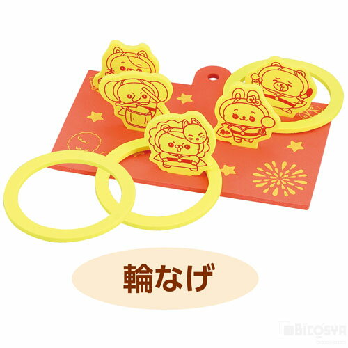 屋台あそびをモチーフにした4種類の遊びができる！ 材質：EVA アニマル戦隊 ちいくレンジャー 屋台編（イベント プレゼント）