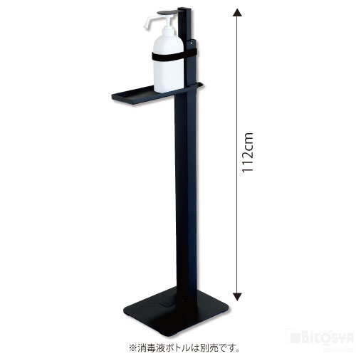 ボトルに触れずに消毒できる施設の入り口や、受付への設置に●トレーが上下するのでボトルサイズに合わせて高さ調整可能●電源を必要としない足踏み式●スタンド型なので設置工事不要●4.6kgと軽量なので移動がラクラク●スチール製で丈夫で長持ち●サイ...