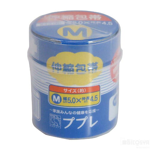 伸縮性・通気性に優れており患部の圧迫感なし サイズ：50mm×4.5m セット内容：本体×1 重量：20g 材質：綿、ナイロン、ポリウレタン 包装形態：プラケース 包装サイズ48x48x54mm 伸縮包帯M（イベント 衛生用品）