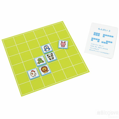 台紙の裏面に動物を並べてごっこ遊びもできる！ 1人でも遊べる！ サイズ：EVAシート：230×230mm、台紙：250×250mm、問題カード：100×150mm 材質：EVA、紙 どうぶつならべ＆リバーシ（イベント プレゼント）