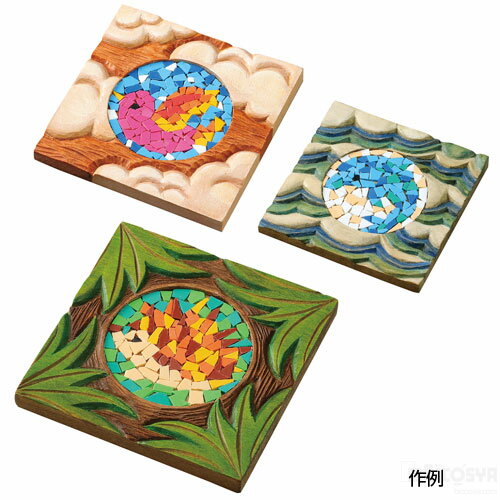 短時間で実用性のあるコースターができる！ サイズ：木彫コースター：100×100×10mm、プラモザイク小 12色組：50×50mm セット内容：木彫コースター×3、プラモザイク小 12色組×1、工作ボンド（10g）×1、紙やすり×1 重量...