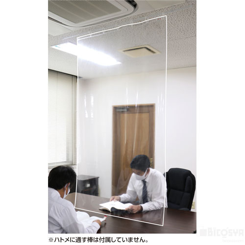 ●アルコール消毒・洗剤拭き取りOK!●防炎●高ウィルス●抗菌●0.2mm厚のやわらかいPVC製 サイズ：1000×1800×0.2mm セット内容：本体×1 重量：870g 材質：塩化ビニル樹脂 ※ハトメに通す棒は付属していません。 抗ウイ...
