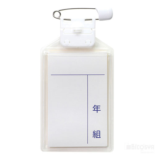 衣服に装着したままワンタッチで裏返す事ができる便利名札です サイズ：100×50×3mm中紙サイズ:42×67mm セット内容：中紙入り 重量：6g 材質：オレフィン うらがえせる名札 小（学校用品 学校生活 なふだ ネームタグ）