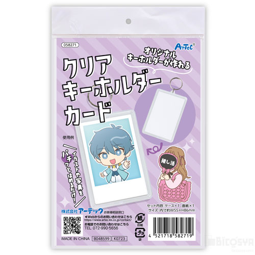 オリジナルのキーホルダーが作れる！●好きなチェキやカットした写真、カードなどを入れてキーホルダーにできます●何度でも取り外し可能●中に入れることができるカードサイズ：154×180mm●※チェキは富士フイルム株式会社の登録商標です。 サイズ...