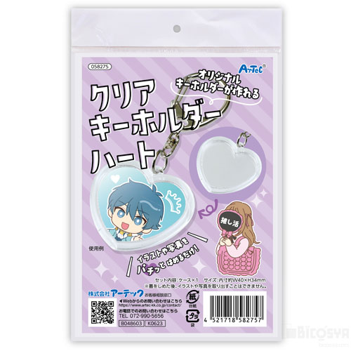オリジナルのキーホルダーが作れる！●好きなカードやカットした写真などを入れてキーホルダーにできます●中に入れることができるカードサイズ：34×40mm●※一度中に入れたカードは取り出せません。 サイズ：46.6×40.7mm　※キーホルダー...