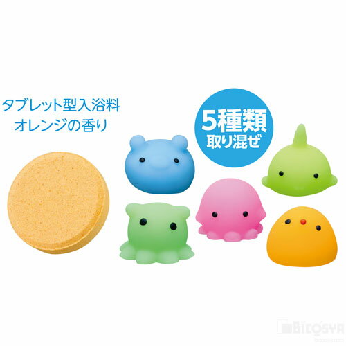 ぷにゅぷにゅ柔らかくて可愛い変な生き物のマスコットで遊べる入浴料です。マスコットは全5種類のうちどれかひとつが入っているので全部集めよう！オレンジ色、オレンジの香りのタブレット型入浴剤入り。 サイズ：マスコット：約Φ30mm、タブレット型入...