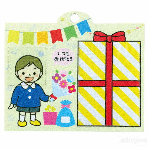 壁掛けができるメッセージフレーム！メッセージカードにイラストやメッセージを書いて大切な人に渡そう サイズ：200×230×2mm セット内容：フォトフレーム×1、メッセージカード（大）×1、メッセージカード（小）×1 重量：27g 材質：フ...