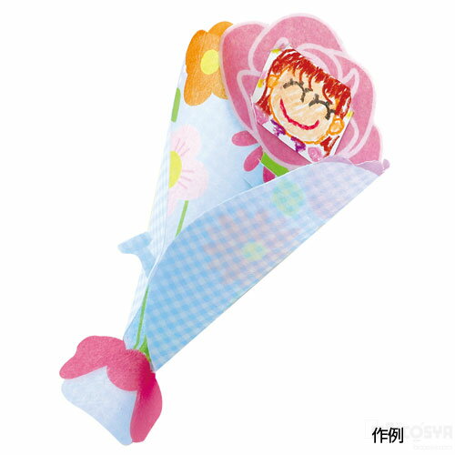 組立簡単！花束になるおえかきフレーム！メッセージカードにイラストやメッセージを書いて大切な人に渡そう サイズ：約255×210mm セット内容：ブーケ本体×1、メッセージカード×1 重量：14g 材質：フェルト、紙 包装形態：袋入り おえか...