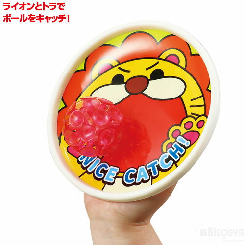 ライオンとトラでボールをキャッチ！ サイズ：ミット：Φ170×15mm、ボール：Φ60mm セット内容：ミット×2、ボール×1 重量：90g 材質：PP、PVC、ゴム 包装形態：ヘッダー付PP袋入 ぴったんこキャッチ ライオンズ（イベント ...