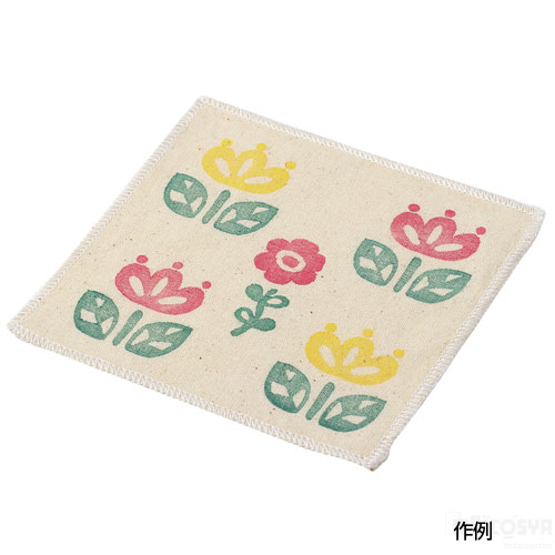 オリジナルのコースターを作ろう！お絵かきやステンシルや消しゴム印でオリジナルのコースターが作れます サイズ：100×100mm セット内容：4枚組 重量：8g 材質：綿 包装形態：袋入 布製コースター 4枚組（工芸 染色 家庭科 染色 スタ...