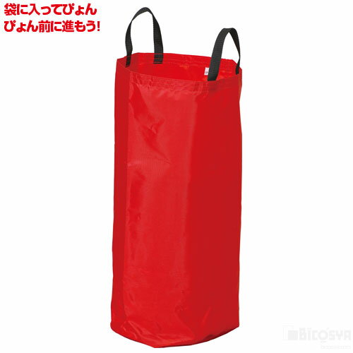 袋に入ってぴょんぴょん前に進もう！底部直径は300mm サイズ：660×500×10mm セット内容：本体のみ 重量：114g 材質：ナイロン 包装形態：袋入り 入ってぴょんぴょんぴょん!赤S（運動会 競技用品 運動会 運動会 競技備品 レ...
