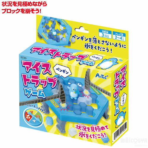 状況を見極めながらブロックを崩そう！ブロック崩しバランスゲーム。 サイズ：本体：95×110×35mm、ハンマー：約90mm セット内容：土台×1、あし×4、ブロック（青）×19、ブロック（白）×19、ハンマー×2、シール×1、ルーレット土...